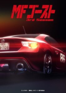 Anime MF Ghost Umumkan Season 3, Tayang Januari 2026 - KokuJapan.com